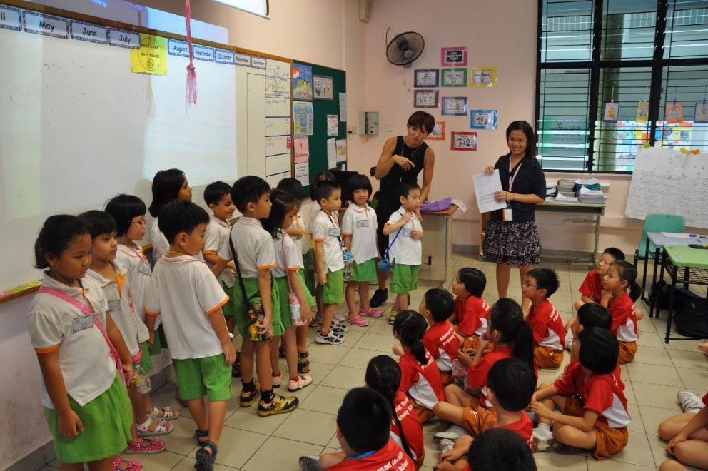 Ahmad Ibrahim Primary School