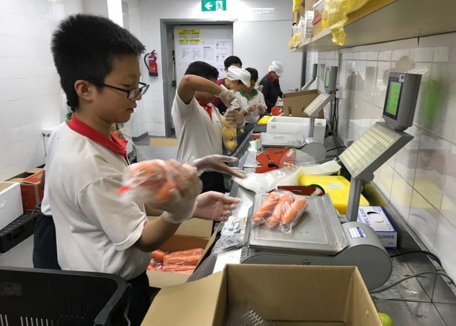 Gan Eng Seng Primary School