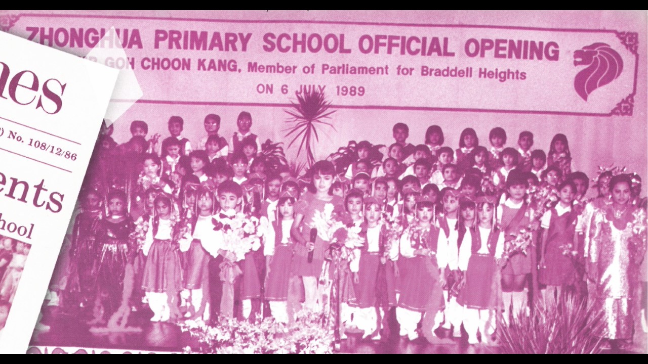 Zhonghua Primary School